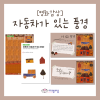 유치원어린이집 자료공유 8월 교통기관 명화감상 장욱진 Ppt자료 활동지 네이버 블로그